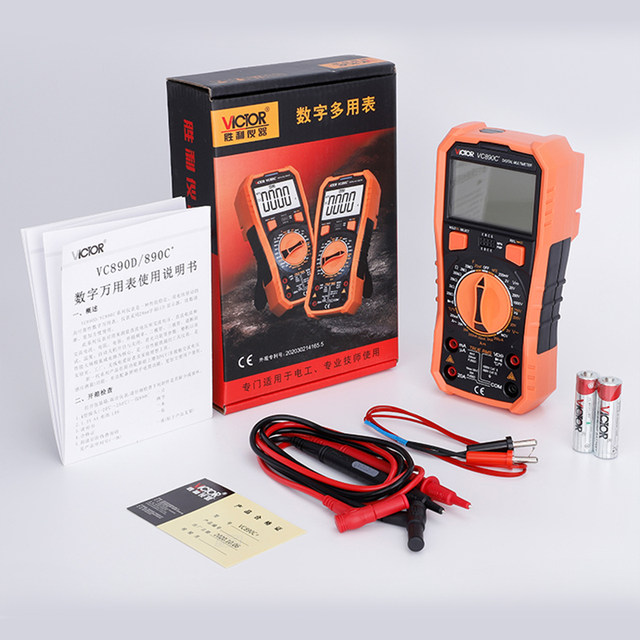 Victory multimeter digital high-precision VC890D fully automatic ...
