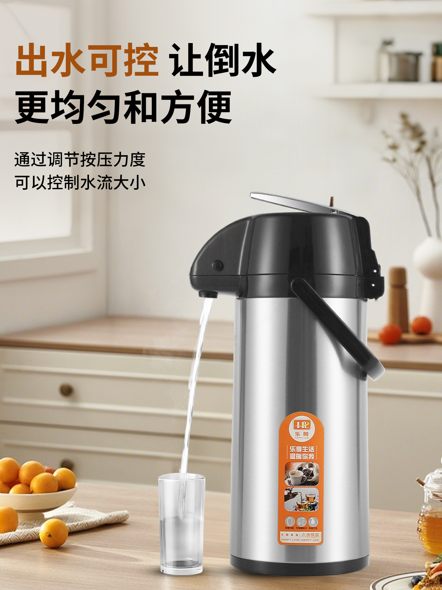 Hl 2L-3L Air Pressure Thermos Stainless Steel Boiling Water Bottle