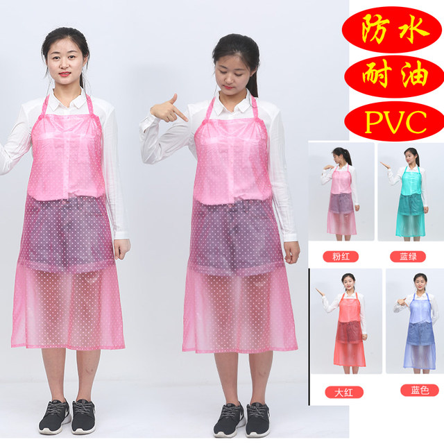 PVC apron waterproof and oil-repellent transparent apron thickened ...