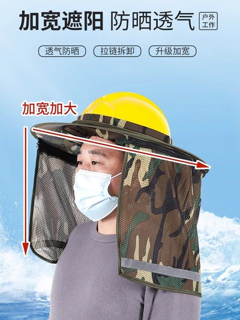Widen and enlarge the safety helmet sun visor construction site sun hat ...