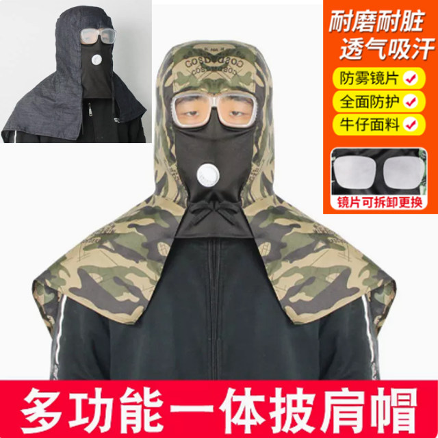 Dust-proof hat, men's cowboy shawl hat, transportation and polishing ...