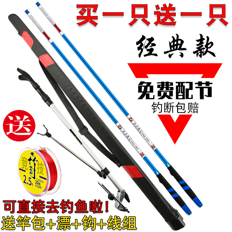 Ultra-Light Dragon Pattern Carp Fishing Rod - Carbon Rod Set for Top ...