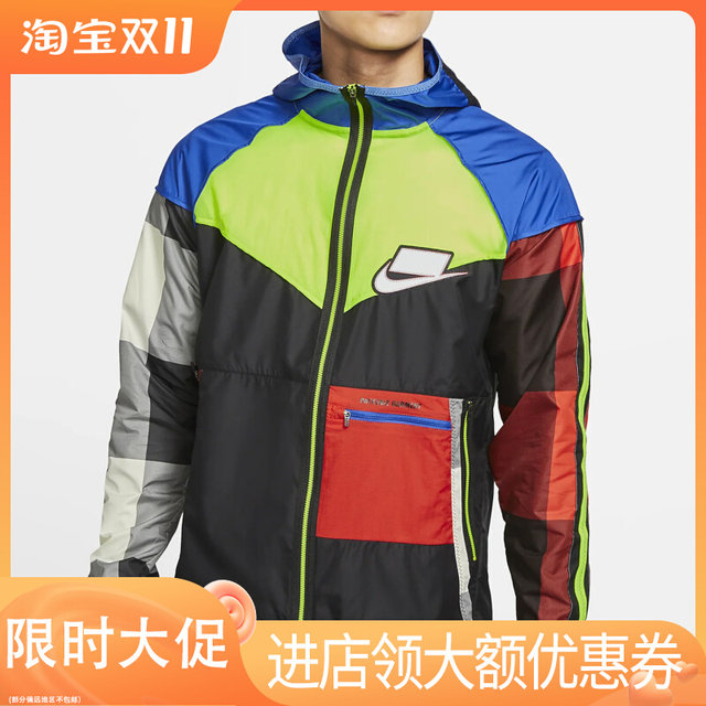 Nike/Nike genuine new men's popular woven joint jacket jacket BV5571-480