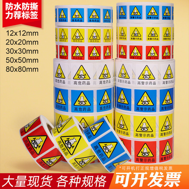 Hospital nursing emergency cart pharmacy high-risk high-warning drug ...