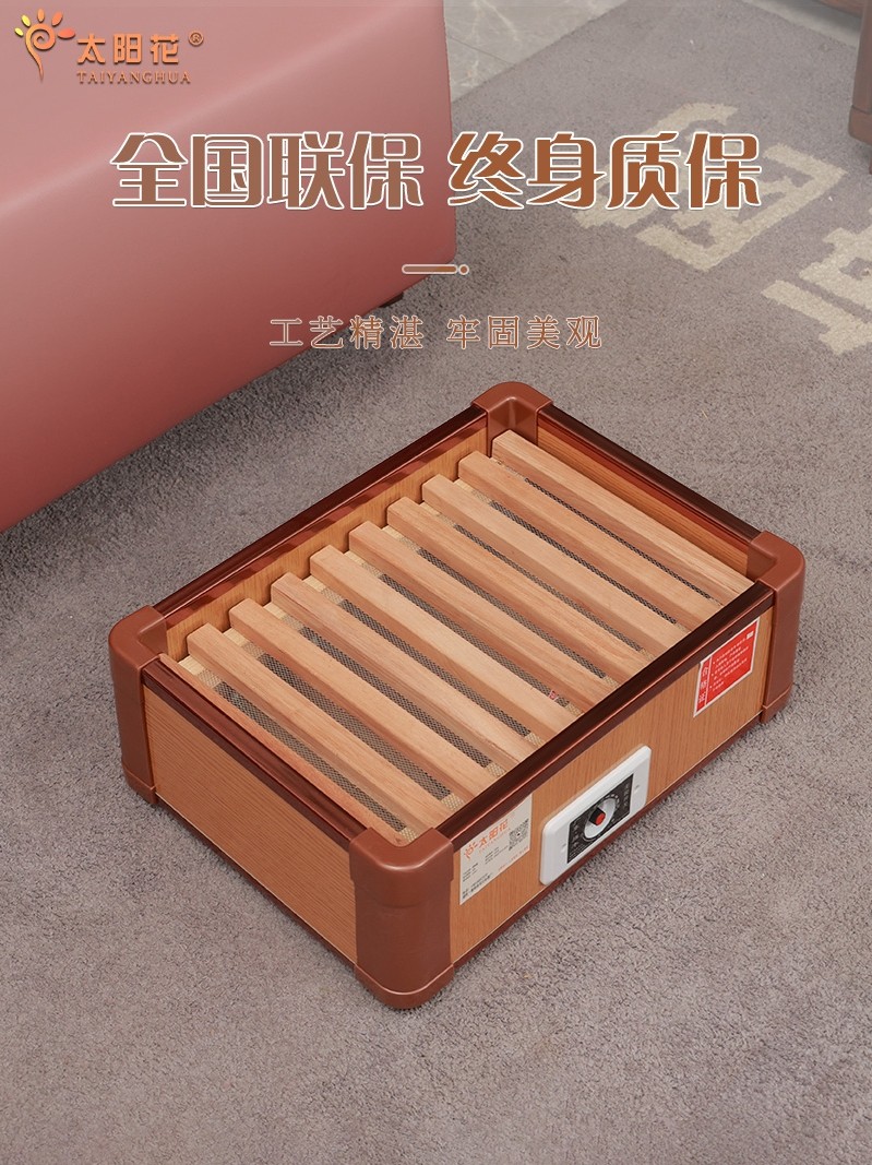 Yonglejia Foot Heater - Solid Wood Baking Stove