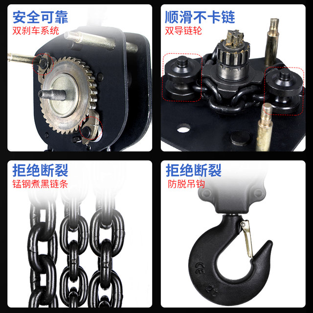 Rio Tinto inverted chain hoist 3 tons manual crane household 1 ton ...