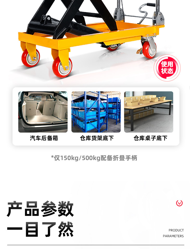 Transport trolley - [purchase limit is 1 unit] tf15 single shear 150kg0 ...