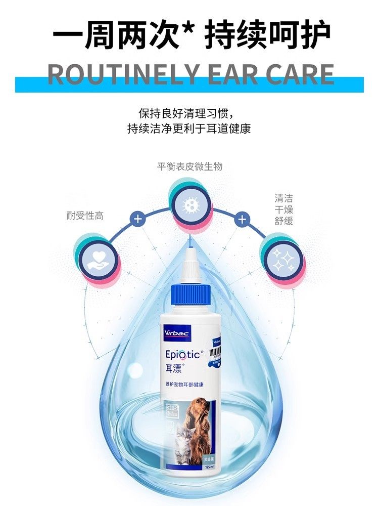 Ear Bleach 60ml Cat Ear Drops Pet Ear Cleaning Solution Ear Mites Cat ...