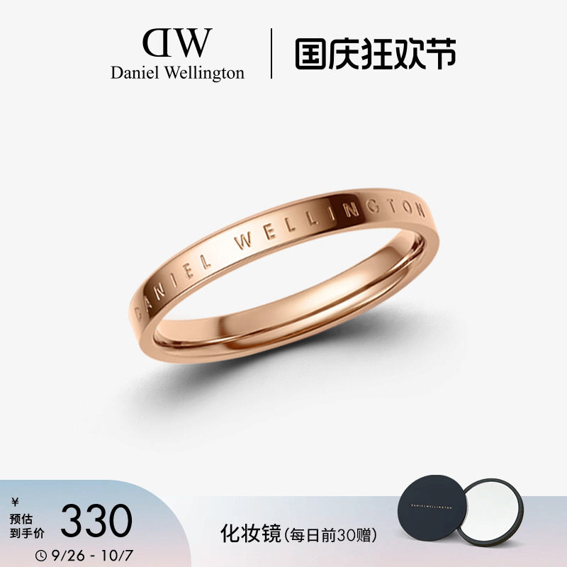 DW Ring Couples Classic Series Rose Gold Pair Ring Gift