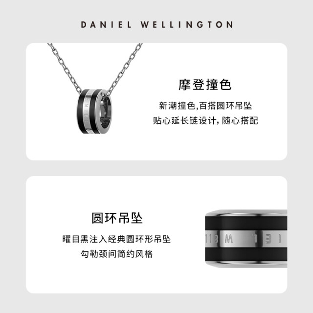 DW Necklace Couples the same Emalie series men's and women's same ...