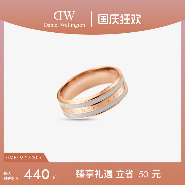 DW ring men's and women's same Emalie series simple two -color ring ...
