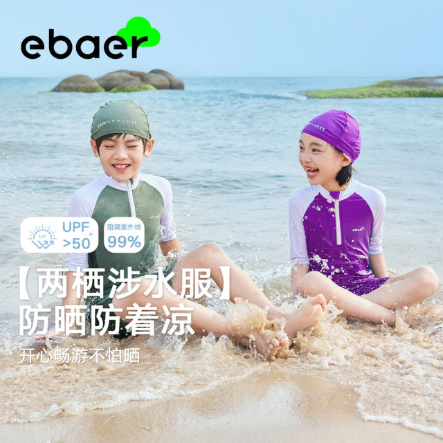 EBAER children's one-piece swimsuit boys and girls sun protection ...