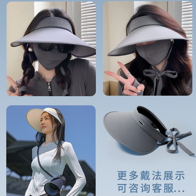 Black shade hat female summer ice silk big hat wild cycling anti ...