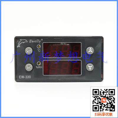 EW-330 Wall Pharmaceutical Real Temperature Temperature Temperature ...