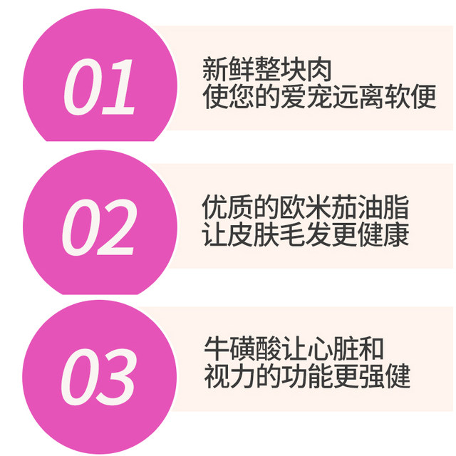 NOW cat food imported from the United States, hypoallergenic fresh meat ...