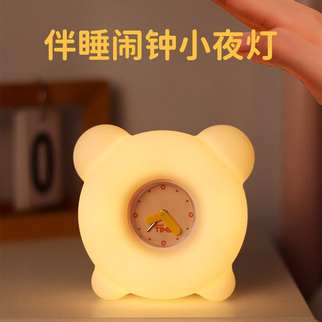 Alarm clock silent student bedside luminous electronic clock lazy ...
