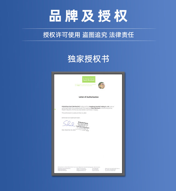 Spot German Sanct Natural Lycopene Capsules 120 capsules for protection ...