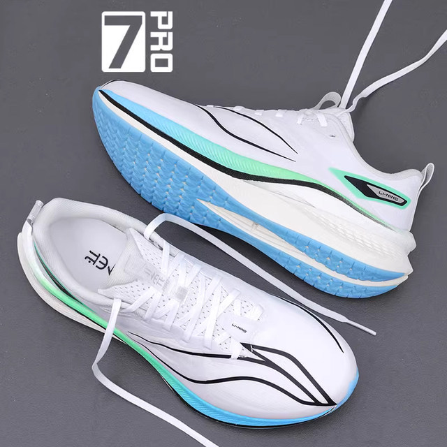 Li Ning running shoes men's shoes Chitu 6PRO shock-absorbing breathable ...