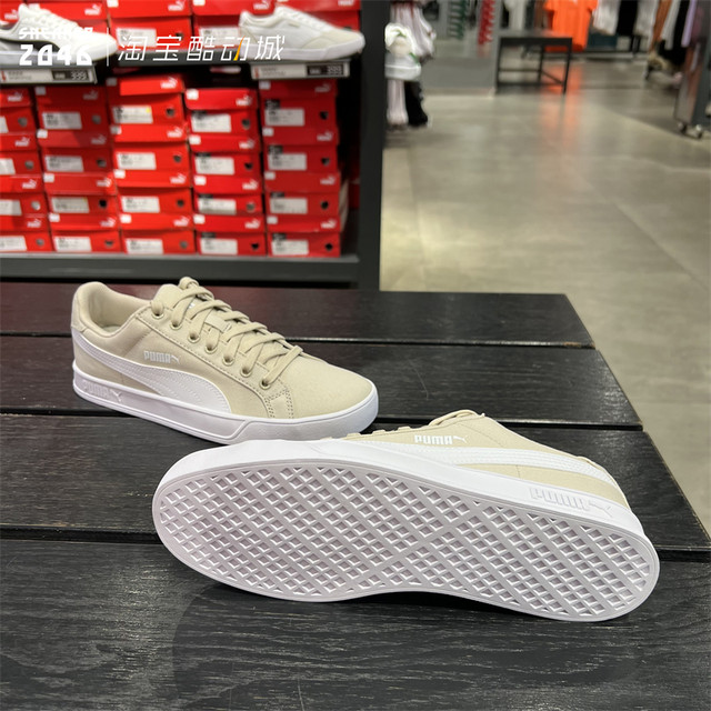 PUMA Puma Smash Campus Light -colored Men and Women Sports Casual ...