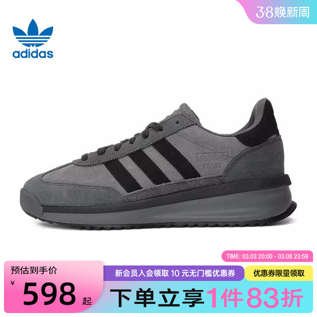 adidas Adidas clover men's and women's shoes SL72RTNORI-RUNNING sports ...