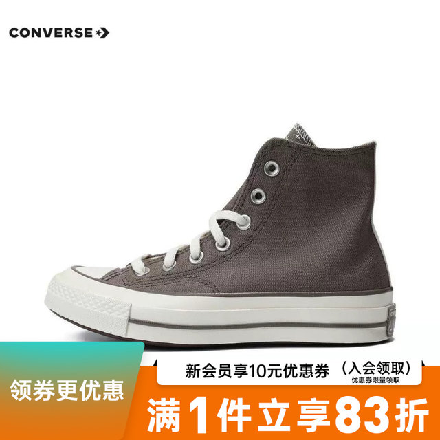 converse Converse 2024 new men and women ChuckTaylor70S canvas shoes ...