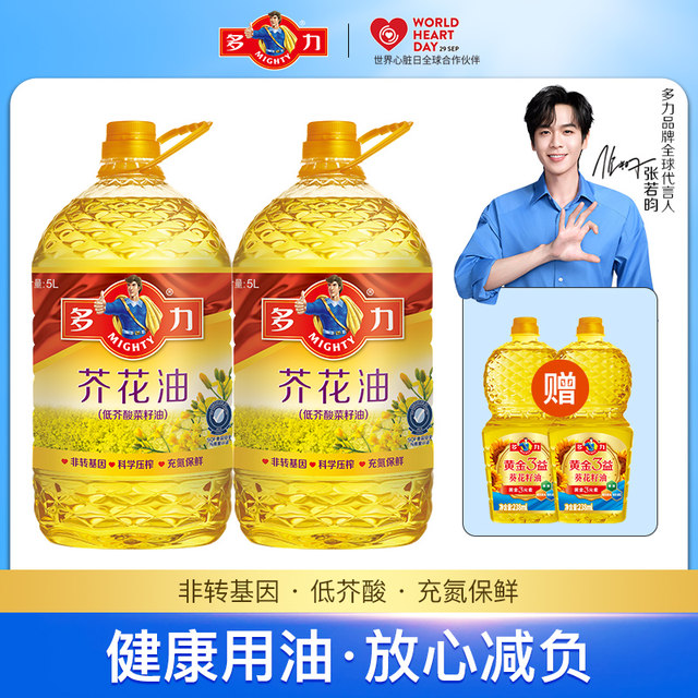 Doli Canola Oil 5L*2 Household Edible Oil Non-GMO