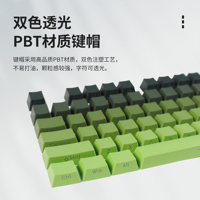 Matcha side engraving keycap Rainy75atk68made68ez63Hi75EZ60 mechanical ...