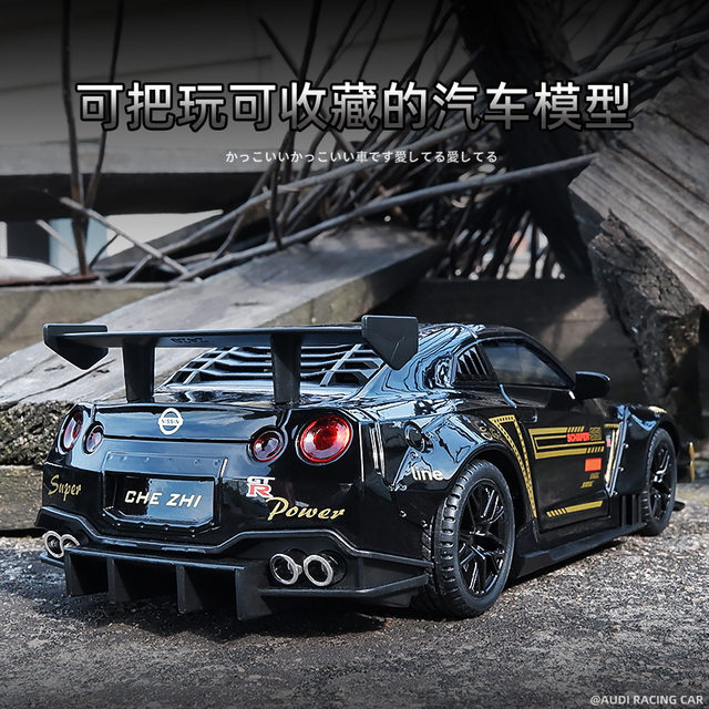 1:24 Simulation Nissan's God of War GTR model alloy children's toy ...