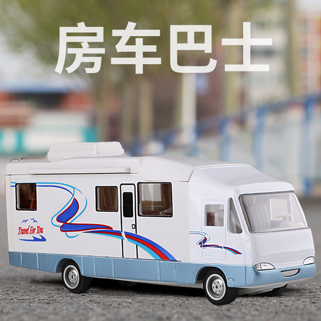 Tiyado City Big RV toys and car model car car toy car children's public ...