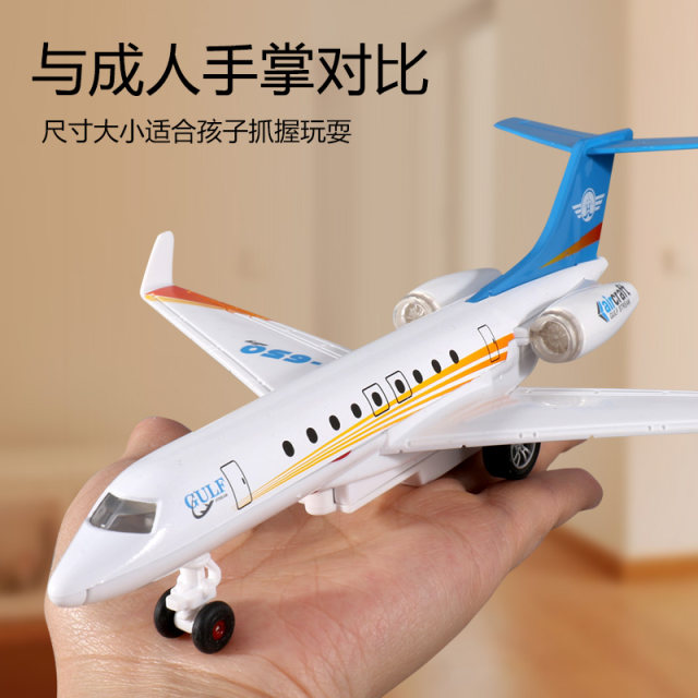Gulfstream G650 simulation aircraft model business jet simulation alloy ...