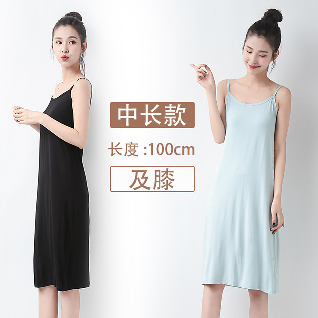 Sling bottoming skirt women's white anti-see-through inner petticoat ...