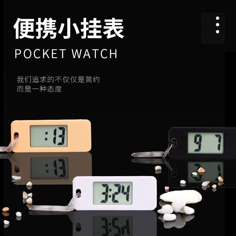 Taixun ミニ電子時計 - 静音キーチェーンクロック