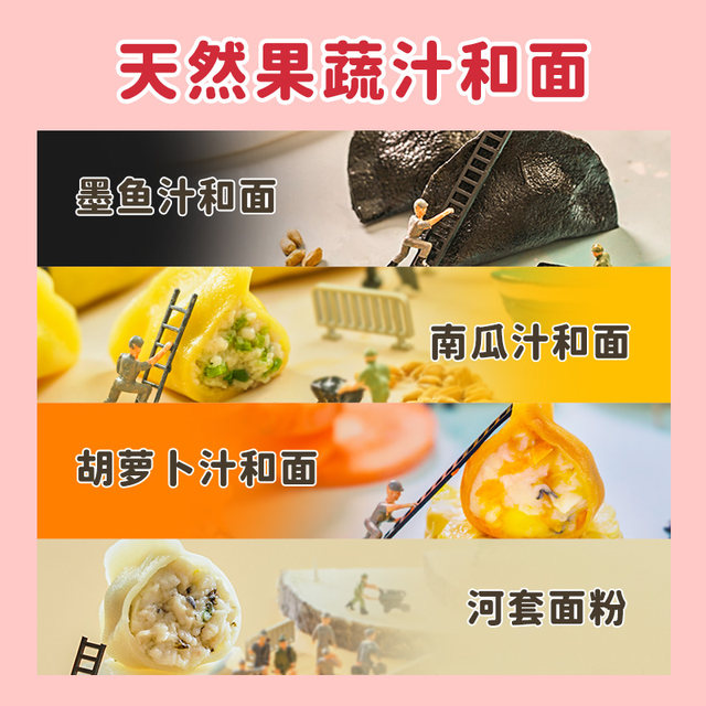 Boat Song Fish Dumplings Breakfast Children's Dumplings Corn Seaweed ...