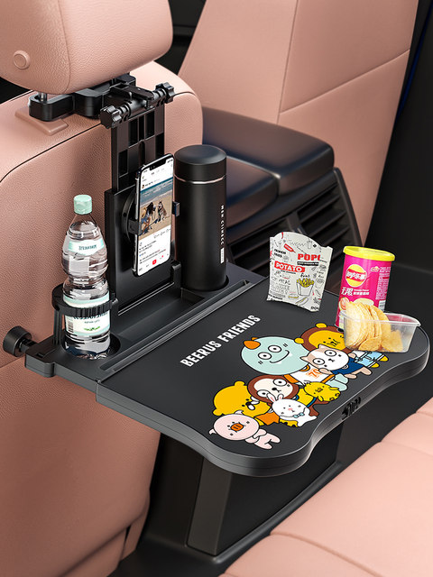 Car small table plate folding table car rear dining table car rear seat ...