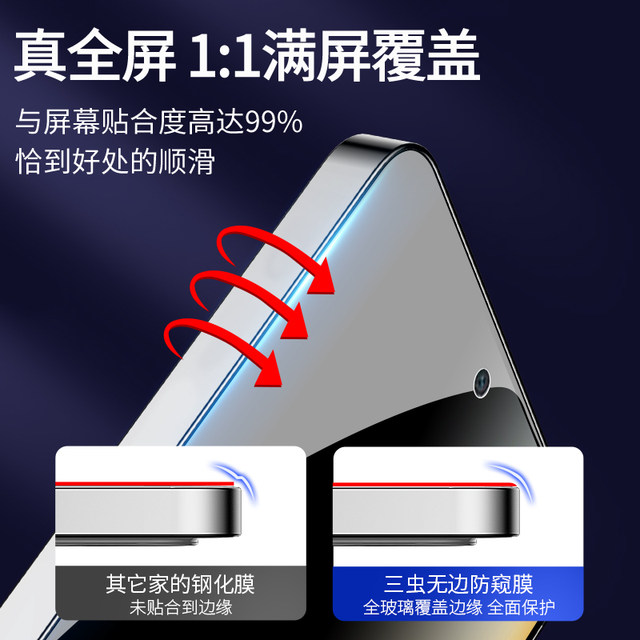 Applicable to Honor 90GT tempered film, Honor 80GT anti-peeping film, Huawei honor80Pro direct ...