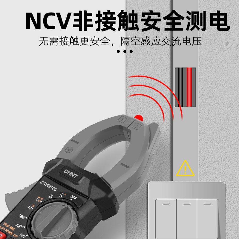Zhengtai Clamp Multimeter - Digital High-Precision Current Meter