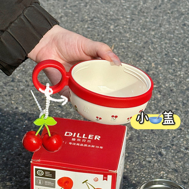 Cute cherry braised beaker small capacity female office worker braised ...