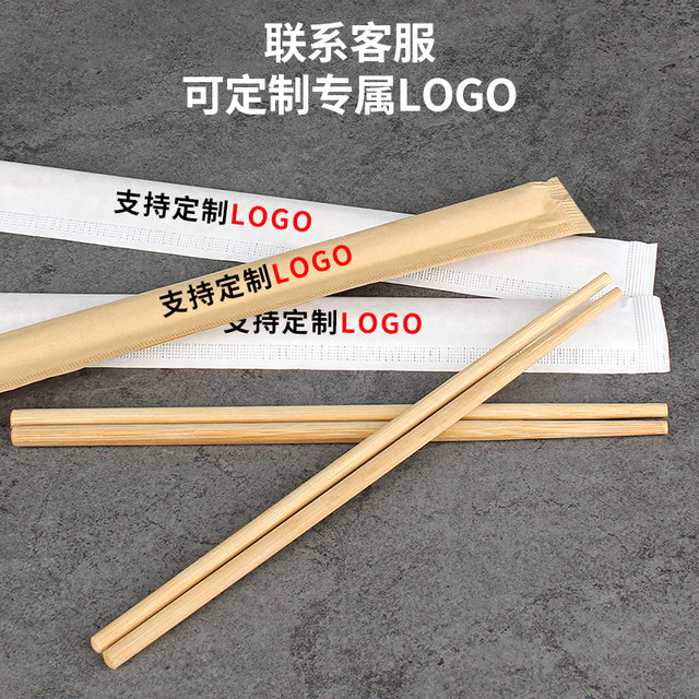 Disposable chopsticks, food-grade household bowls and chopsticks ...
