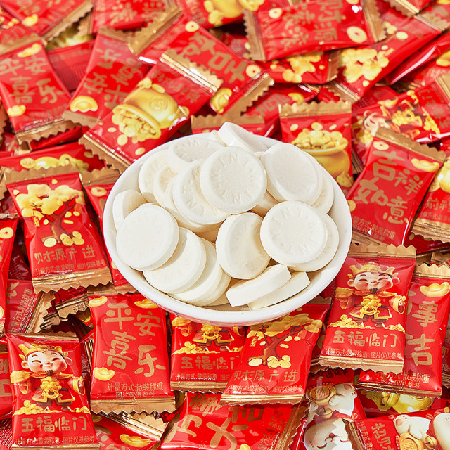Keliguo high calcium milk shell milk slice candy bulk New Year's goods ...