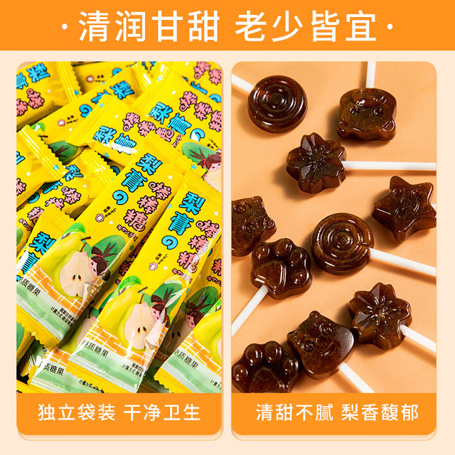 Loquat Autumn Pear Paste Lollipop Internet celebrity popular children's ...