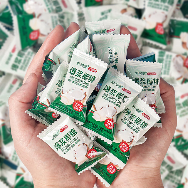 Keliguo/Good Neighbor co-branded sandwich coconut candy hard candy ...