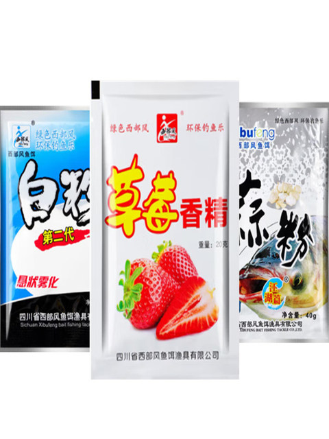 Western Style Fish Bait Strawberry Flavor Garlic Powder Mackerel Big ...