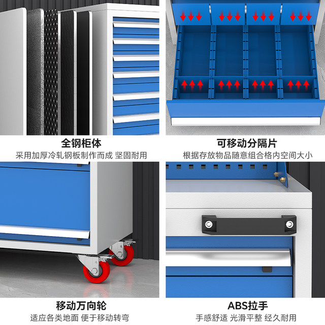 Heavy-duty auto repair hardware tool cabinet workshop 13-drawer multi ...