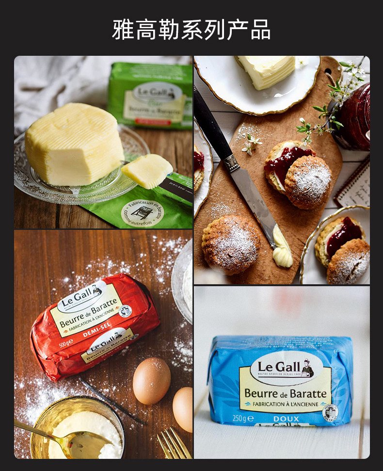 French imported butter and fermented biscuits fried steak | Le gall Bread