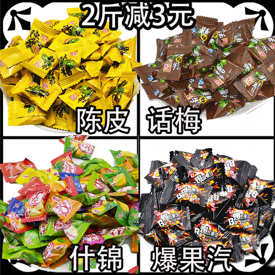 Twarde Cukierki Hongyuan Ze Skórek Mandarynek i Śliwek - 500g Luzem ...