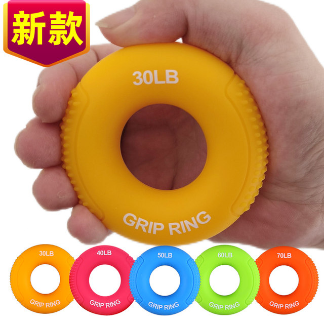 Silicone ring decompression ball grip equipment exercises hand strength ...