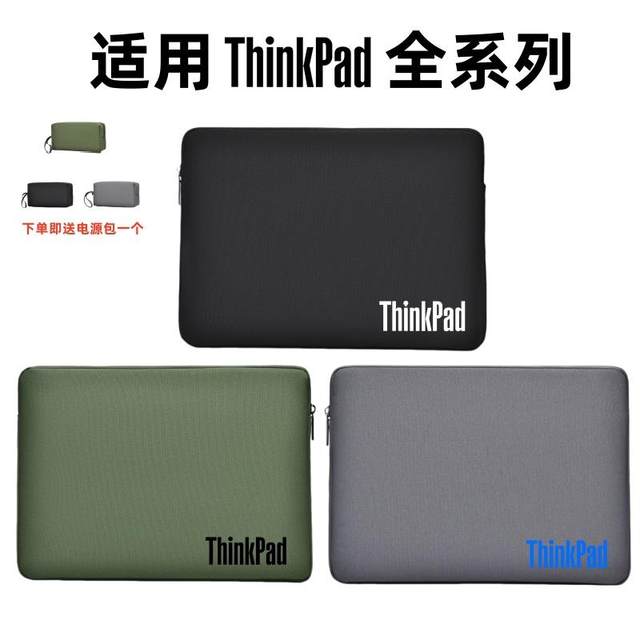 Applicable to ThinkPad Lenovo Computer Bag ThinkBook13S/13X/X13/S2//L13 ...