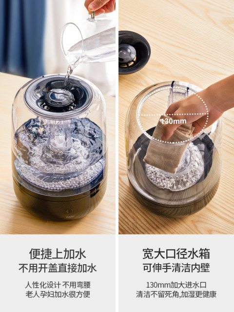 Yadu humidifier household light sound bedroom pregnant woman baby baby antibacterial ...