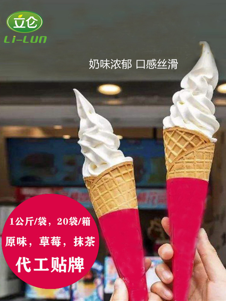 Honey Flavor Snow Ice City Milk Soft Ice Cream Powder Refining ...