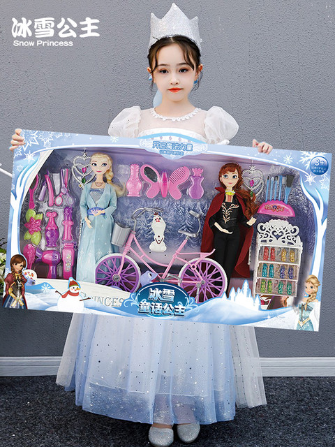 Princess Aisha Little Ba Ba doll dress up for 61st toys girl 3 years ...